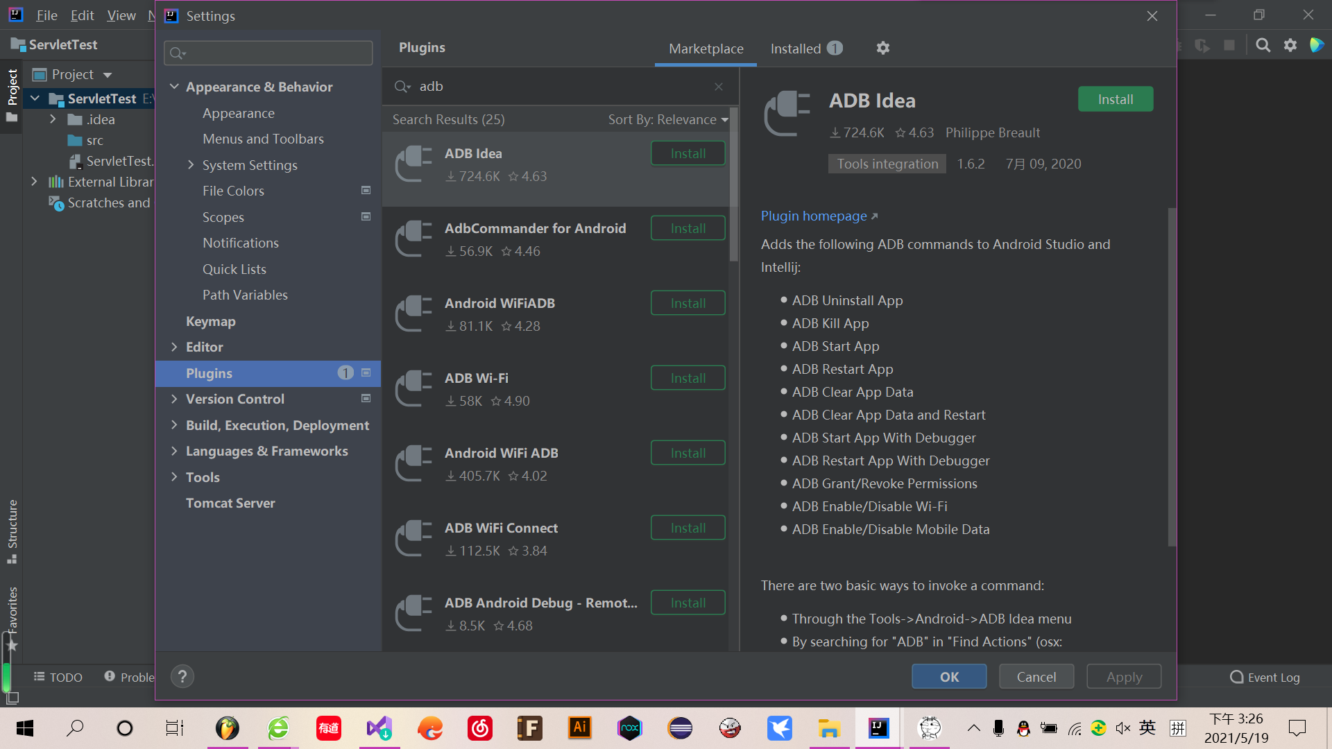 IDEA社区版，一键配置Servlet3.0_社区版idea配置servlet-CSDN博客