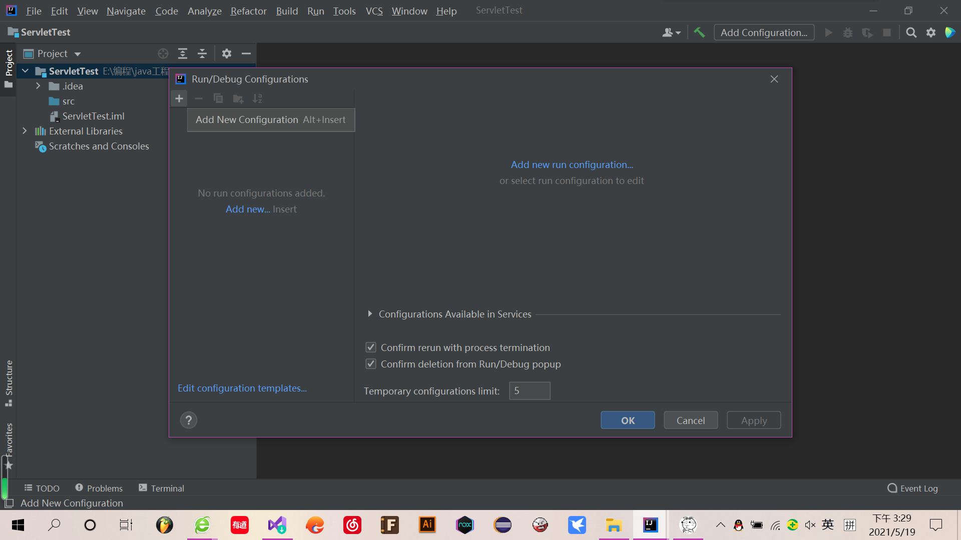 IDEA社区版，一键配置Servlet3.0_社区版idea配置servlet-CSDN博客