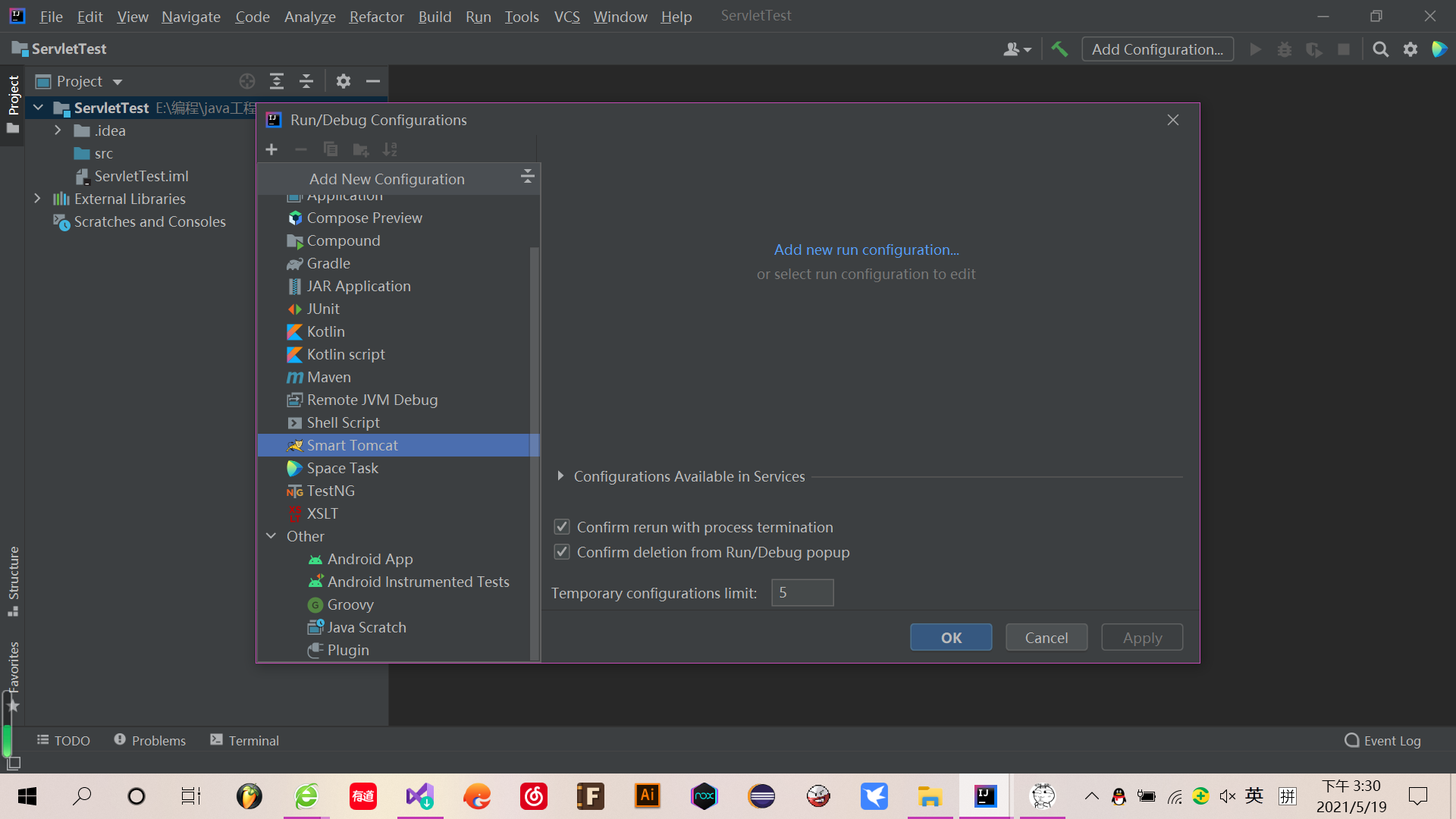 IDEA社区版，一键配置Servlet3.0_社区版idea配置servlet-CSDN博客