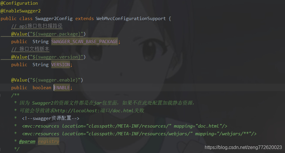 Webmvcconfigurer 与 Webmvcconfigurationsupport同时使用产生的问题 解决 Webmvcconfigurationsupport