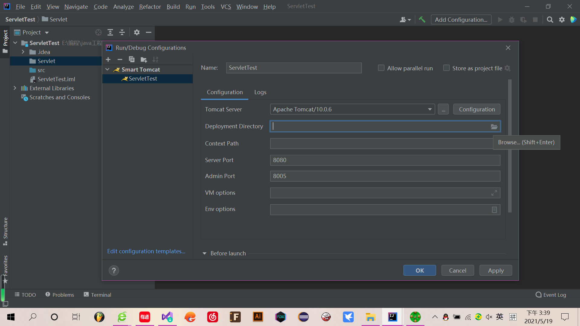 IDEA社区版，一键配置Servlet3.0_社区版idea配置servlet-CSDN博客