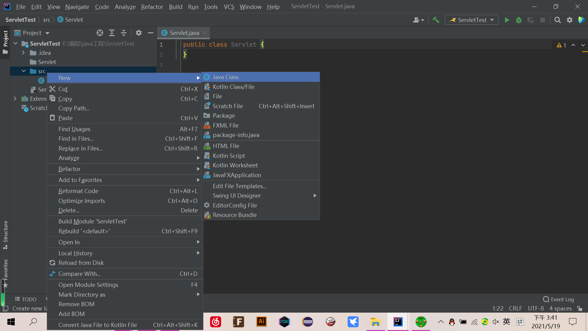IDEA社区版，一键配置Servlet3.0_社区版idea配置servlet-CSDN博客