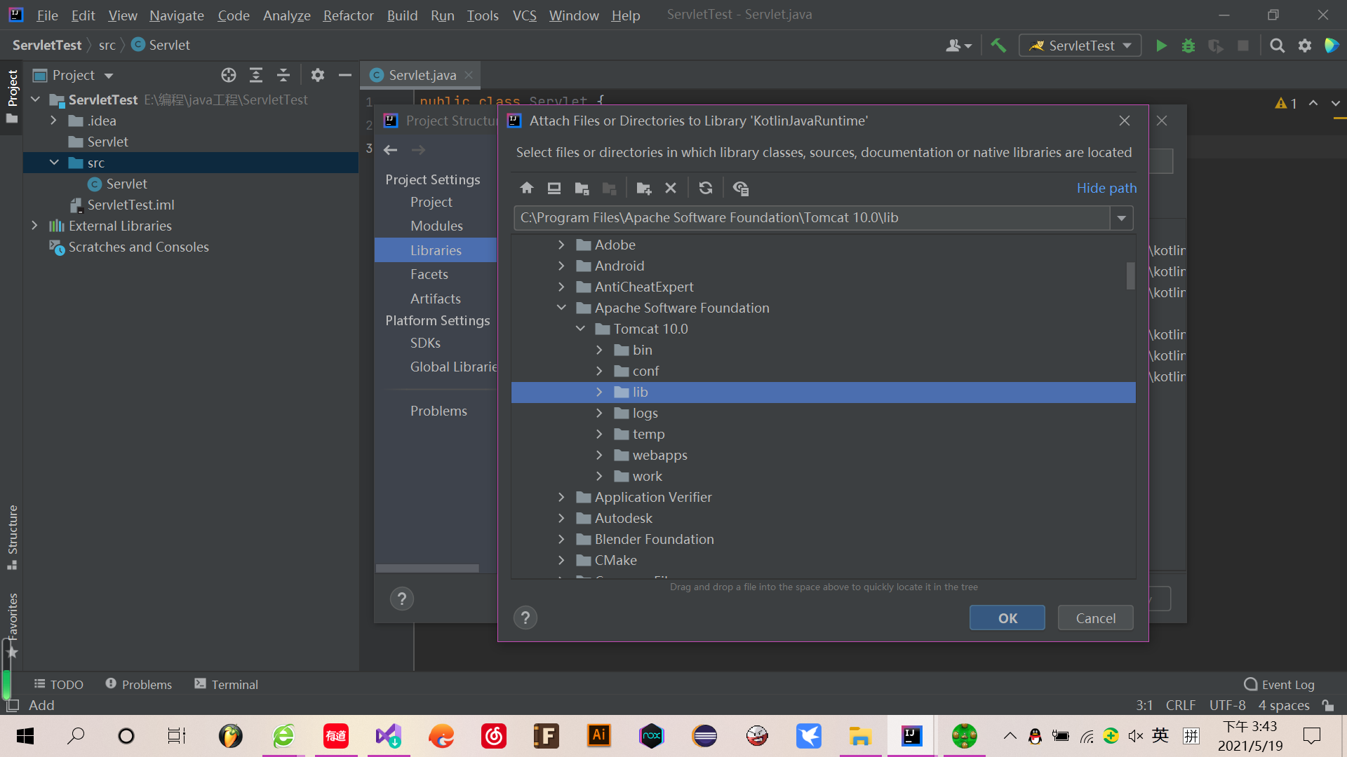 IDEA社区版，一键配置Servlet3.0_社区版idea配置servlet-CSDN博客