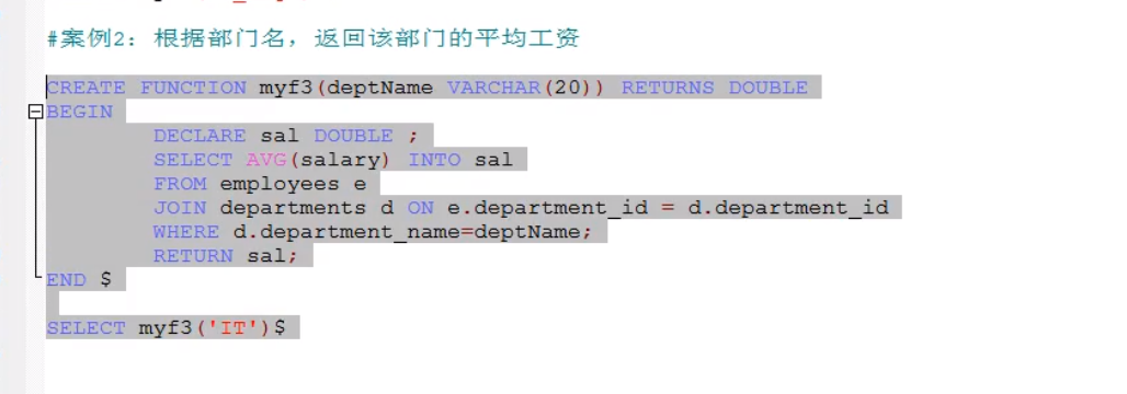 Mysql函数 流程 分支 循环_mysql function 分支-CSDN博客