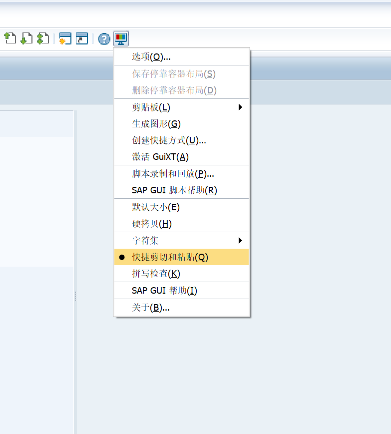 SAP快速复制_sap script 复制-CSDN博客