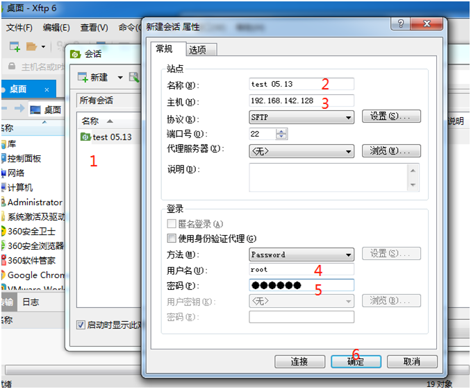 小白的初步--vmware&Xshell&Xtfp 安装使用流程_ET嬍的博客-CSDN博客