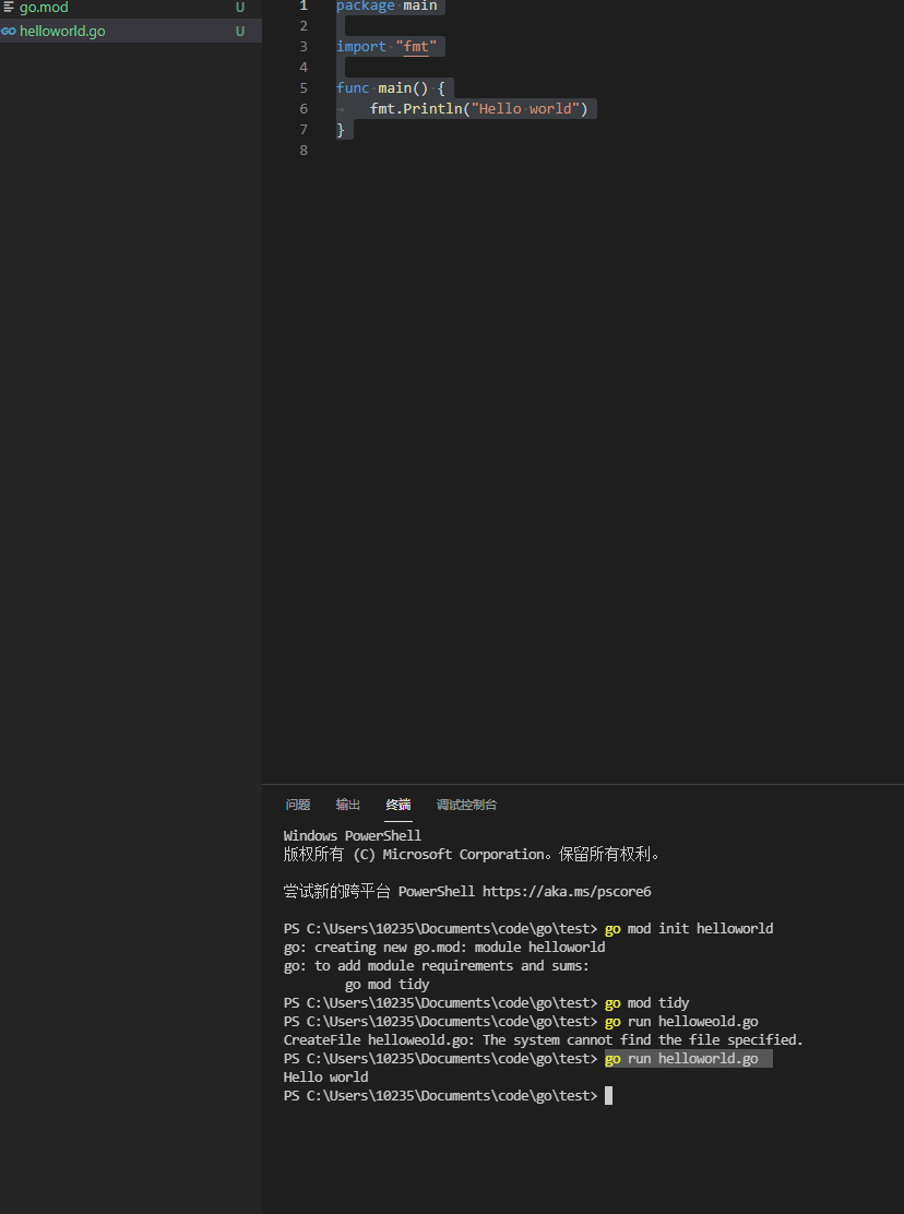 linux ubuntu go+vscode环境搭建_ubuntu go 1.16 vscode-CSDN博客