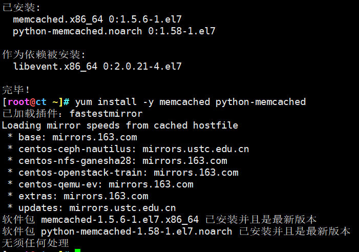 传统公司部署OpenStack（t版）简易介绍（一）——环境部署_企业部署openstack物理服务器-CSDN博客