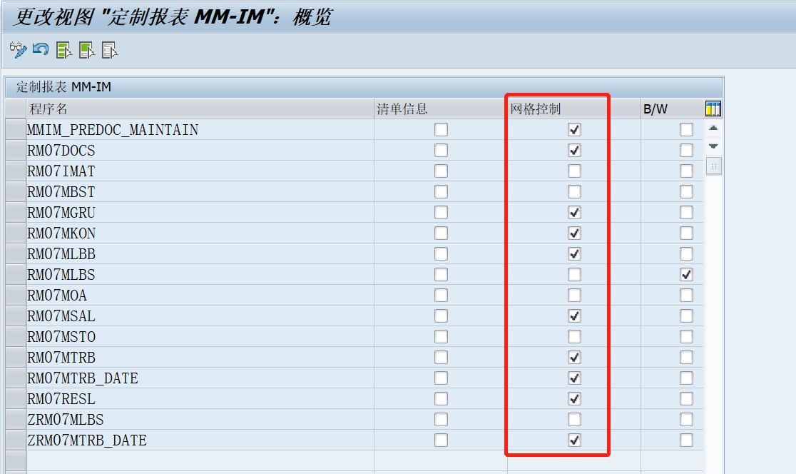 SAP 采购类报表实现ALV格式输出_sap me1e导出-CSDN博客