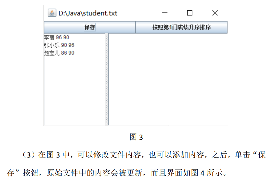 bjfu_java_实验5-CSDN博客