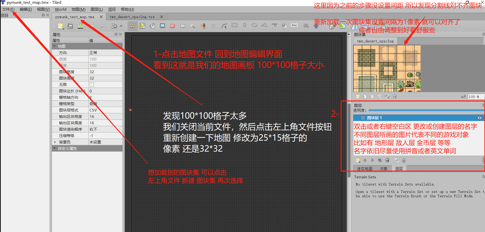 【日常点滴016】python游戏库arcade结合Tiled map editor地图编辑器和Pymunk物理引擎制作游戏过程记录，并最终打包为exe文件_python用什么游戏地图编辑器 ...