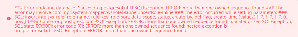 解决postgresql序列重复的问题more Than One Owned Sequence Found Csdn博客 4521