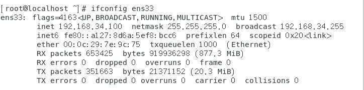Linux网络设置_ens33: flags=4099 mtu 1500-CSDN博客