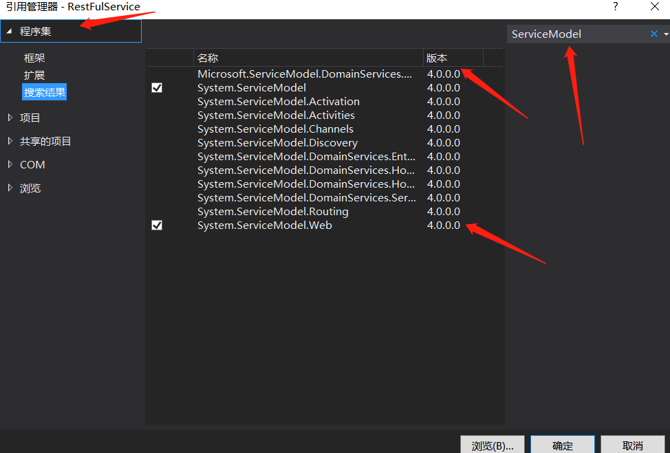 Restful Api 服务端编写和连接sql Server数据库实现数据持久化一sqlserver Restful Csdn博客 