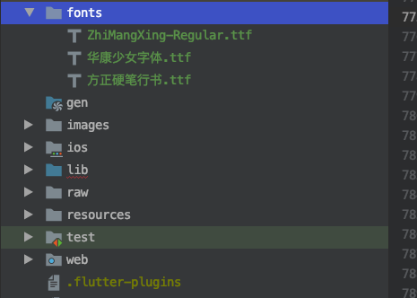 [Flutter] 用FontLoader从本地加载字体_flutter fontloader-CSDN博客