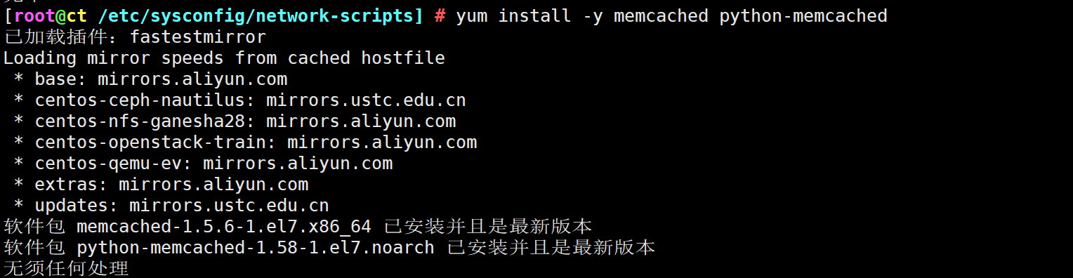 OpenStack部署（一、环境配置）_什么是tap设备-CSDN博客