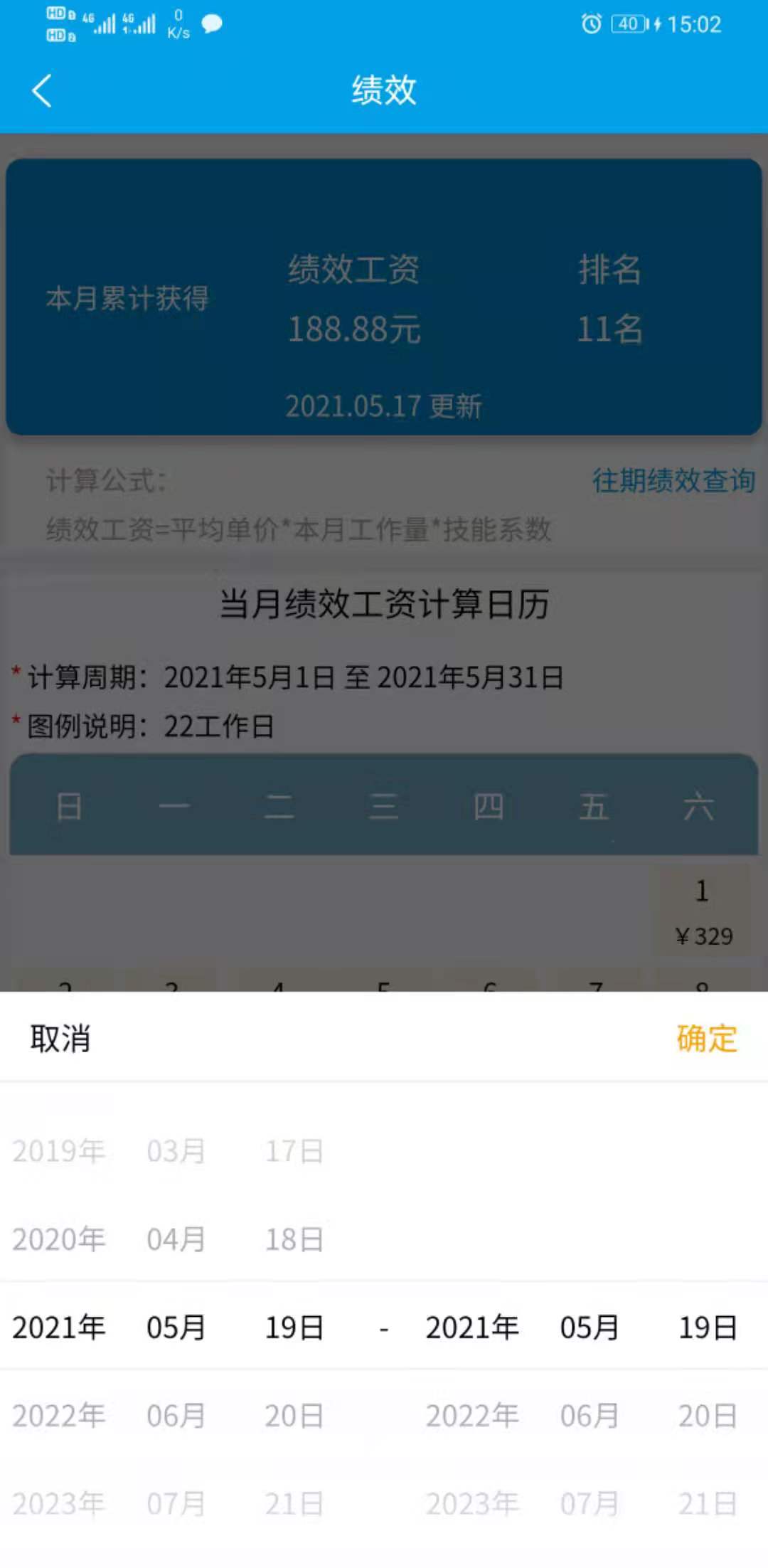 基于uni-app+uni ui考勤打卡H5项目 定位打卡，日历打卡记录，考勤记录，绩效（地图位置）等_uniapp 外勤签到-CSDN博客