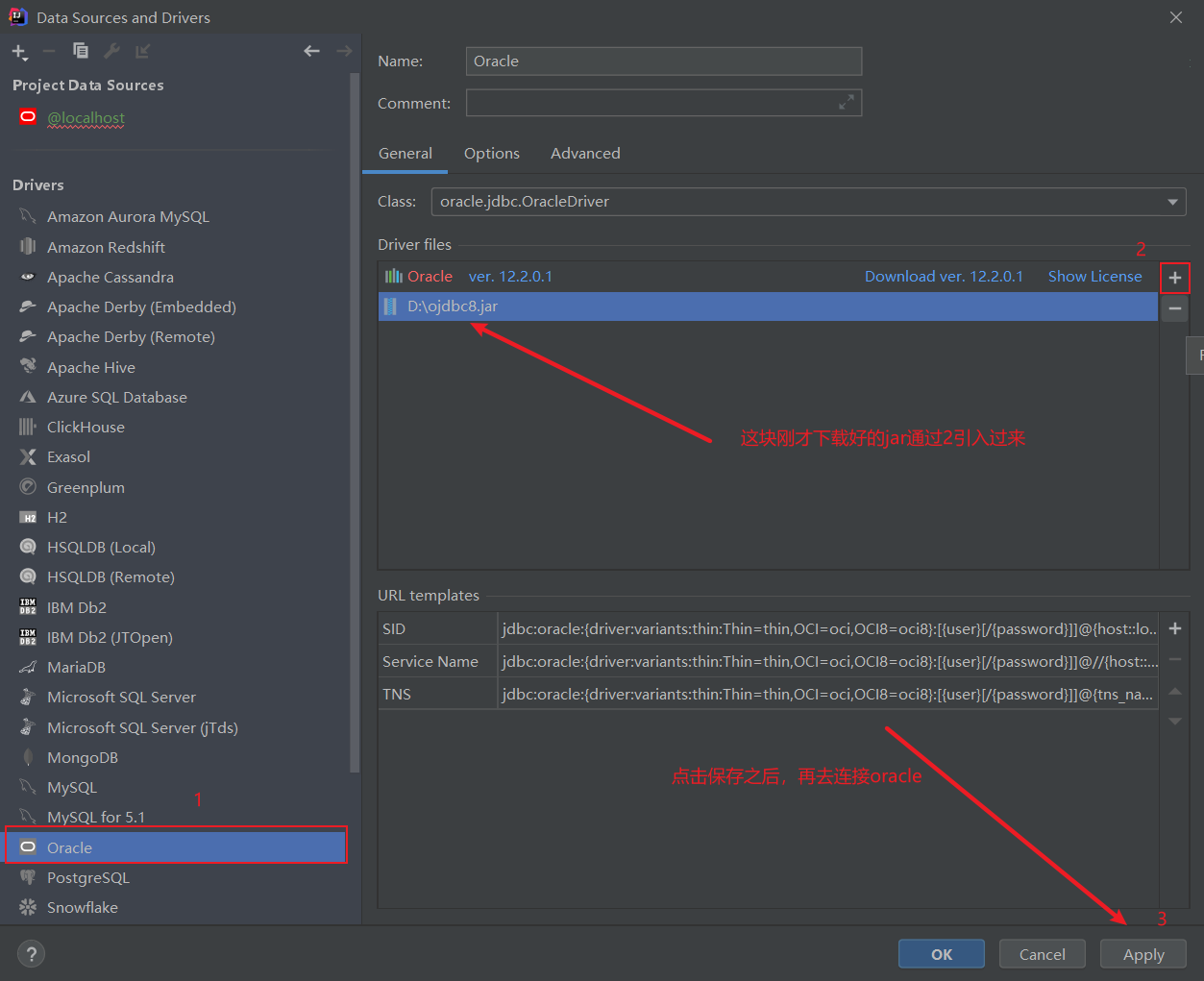 解决idea连接orcal或者mysql数据库缺少驱动_idea连接oracle数据库没有驱动-CSDN博客