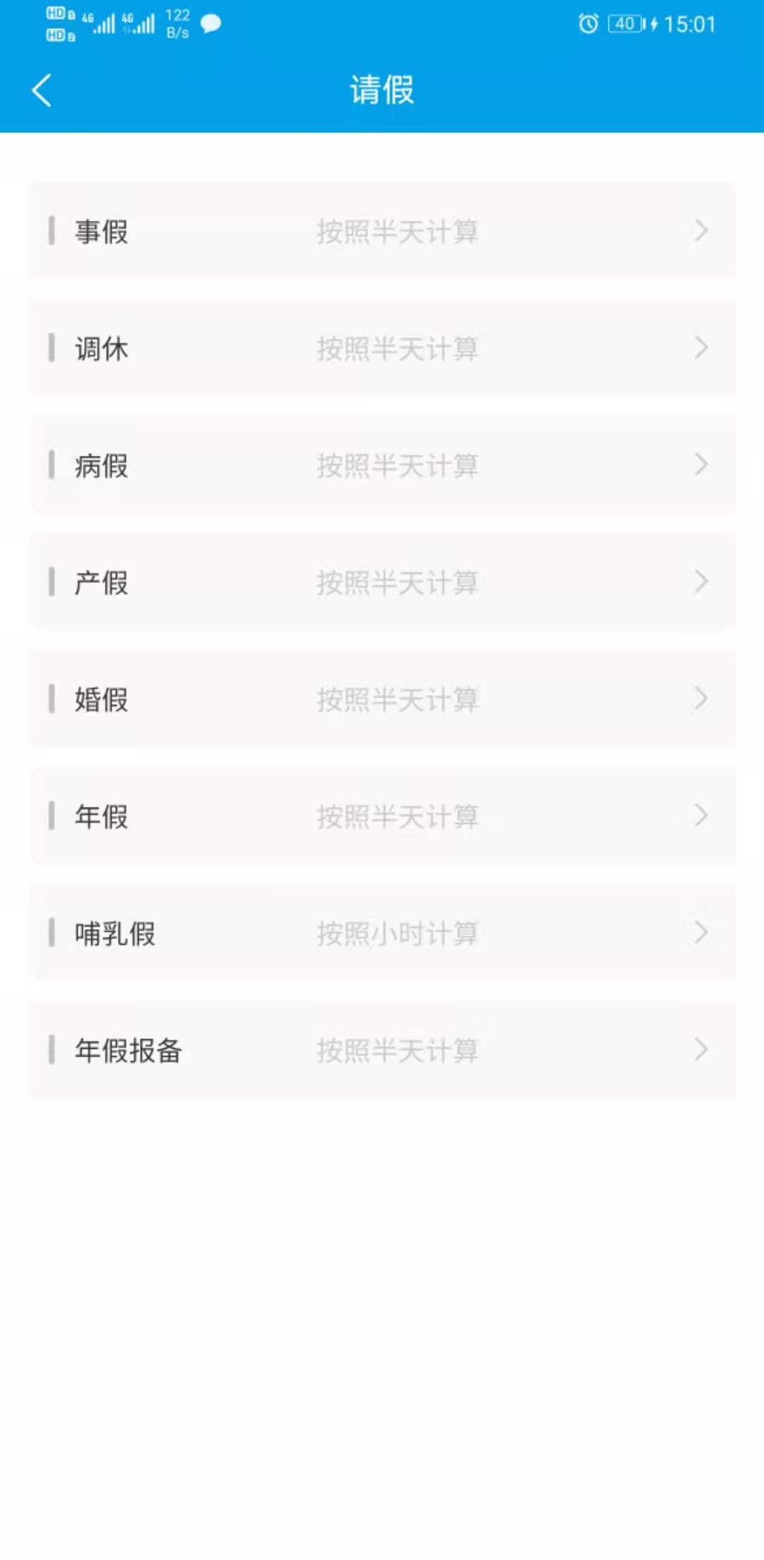 基于uni-app+uni ui考勤打卡H5项目 定位打卡，日历打卡记录，考勤记录，绩效（地图位置）等_uniapp 外勤签到-CSDN博客