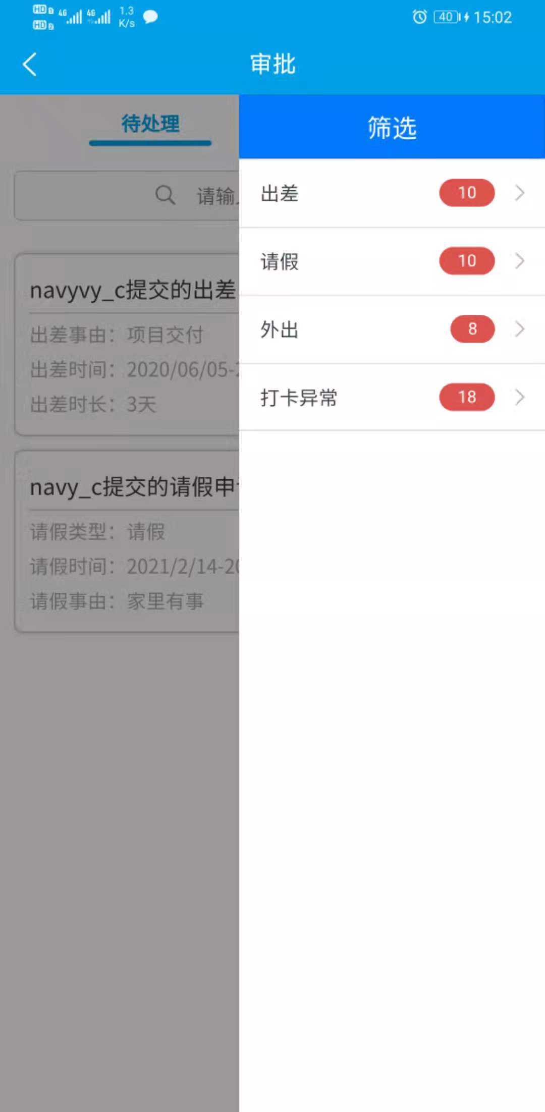 基于uni-app+uni ui考勤打卡H5项目 定位打卡，日历打卡记录，考勤记录，绩效（地图位置）等_uniapp 外勤签到-CSDN博客