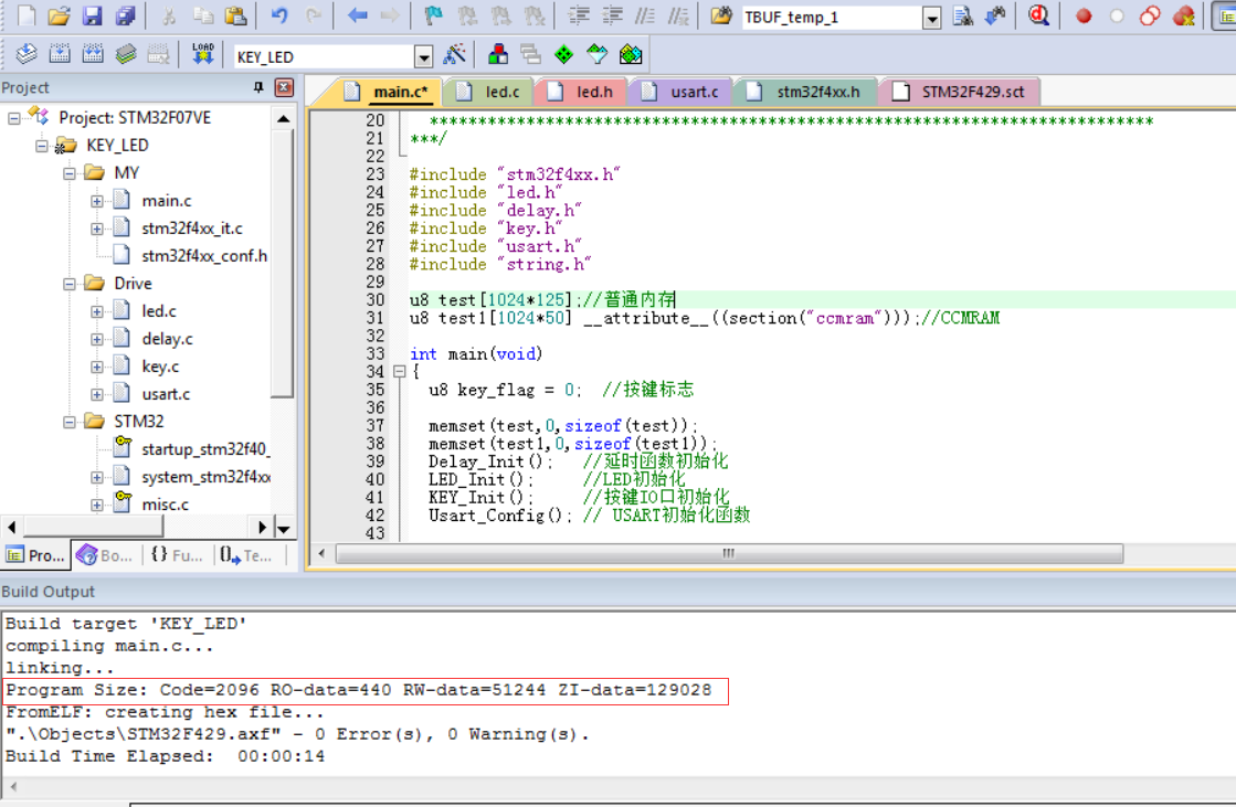 STM32F4使用CCMRAM空间-CSDN博客