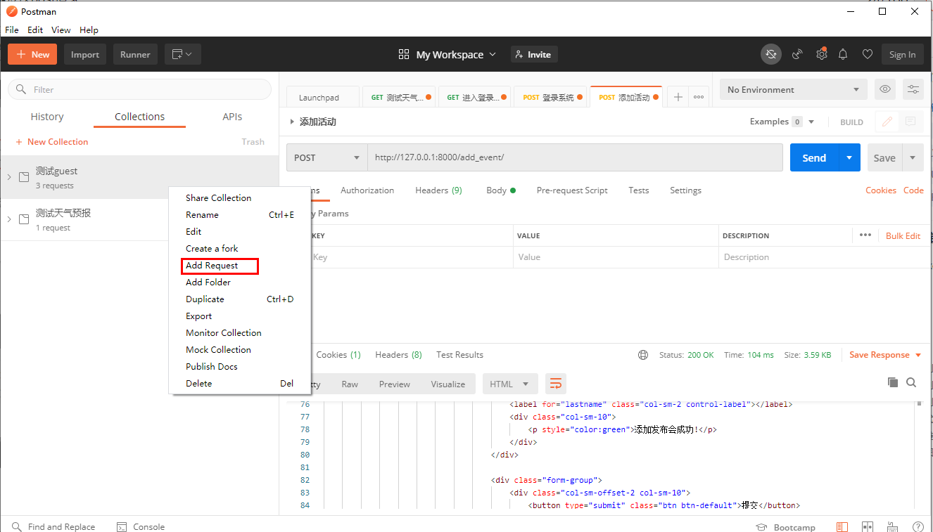 postman使用教程(1)--发送post请求_使用postman发送post请求以添加区块。-CSDN博客