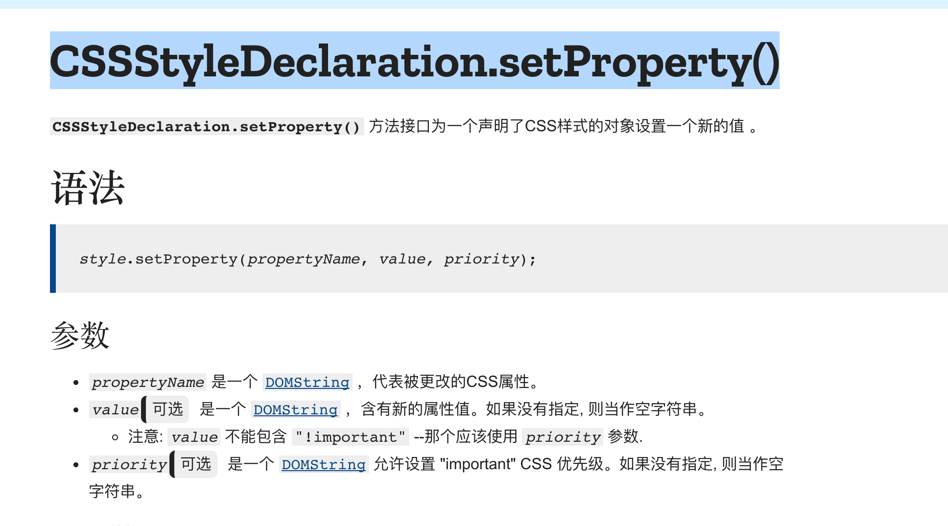 vue如何在style标签中使用data响应式数据？_vue style data-CSDN博客