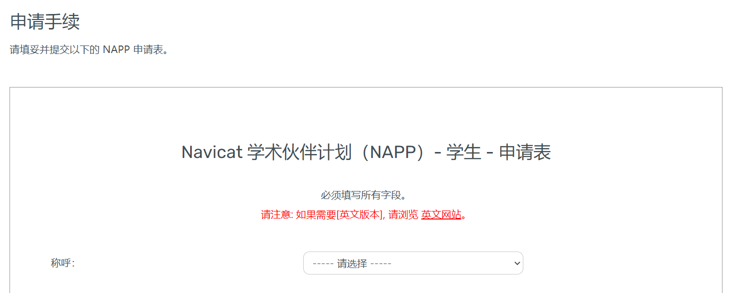 PostgreSQL及可视化界面navicat在linux-Ubuntu的搭建_postgres 用户管理 navicat-CSDN博客