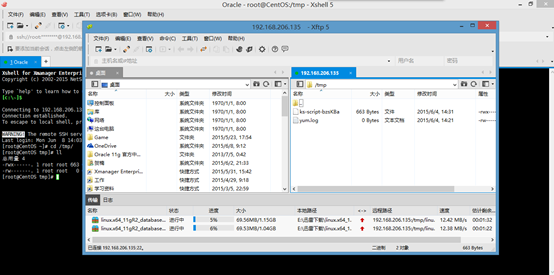 Oracle 11g 基于CentOS7静默安装教程(无图形界面，远程安装)_oracle 11g基于centos7静默安装教程无图形界面,远程安装-CSDN博客