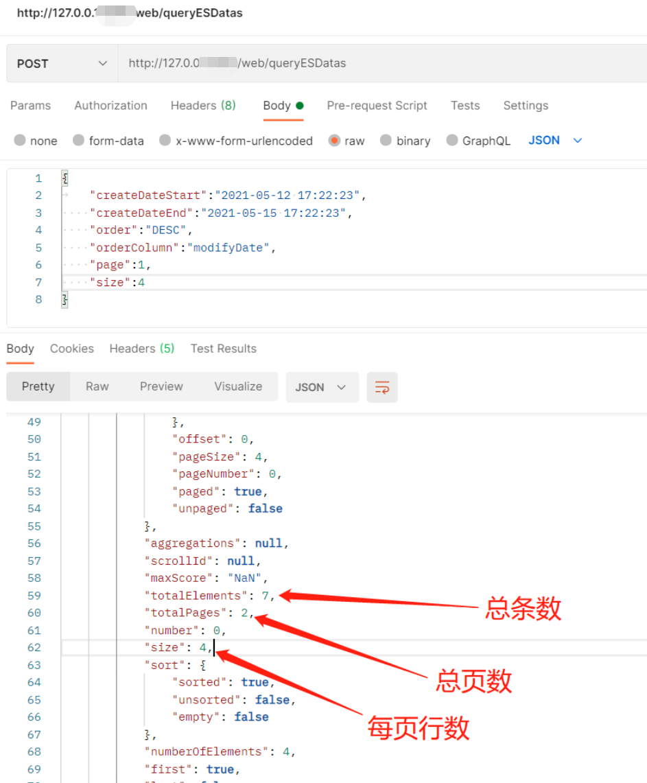 Springboot 集成elasticsearch 二 分页查询 Arch