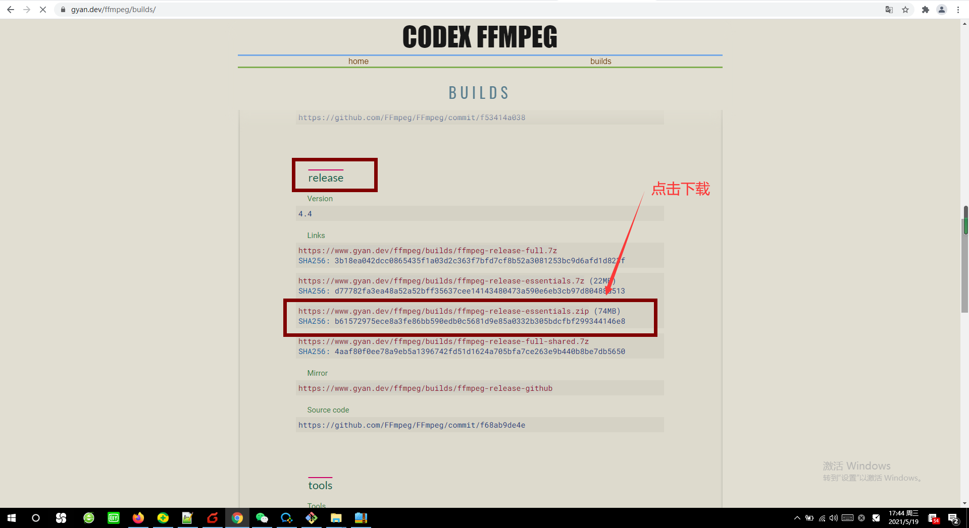 FFmpeg下载_npm ffmpeg-CSDN博客