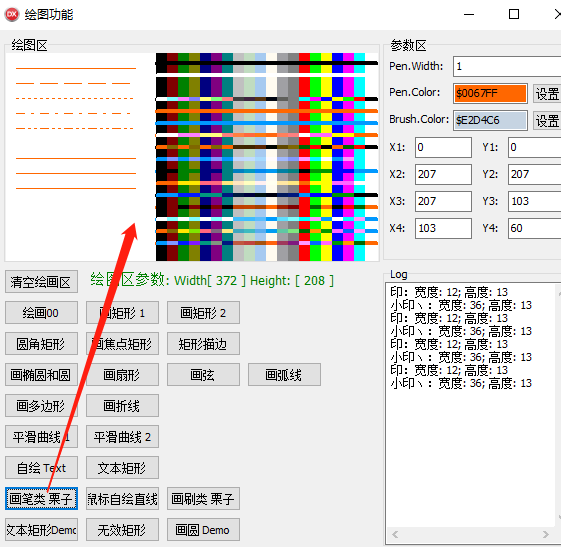 Delphi 绘图相关Demo_delphi drawgrid-CSDN博客