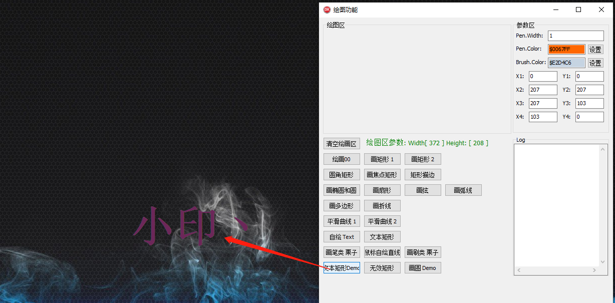 Delphi 绘图相关Demo_delphi drawgrid-CSDN博客