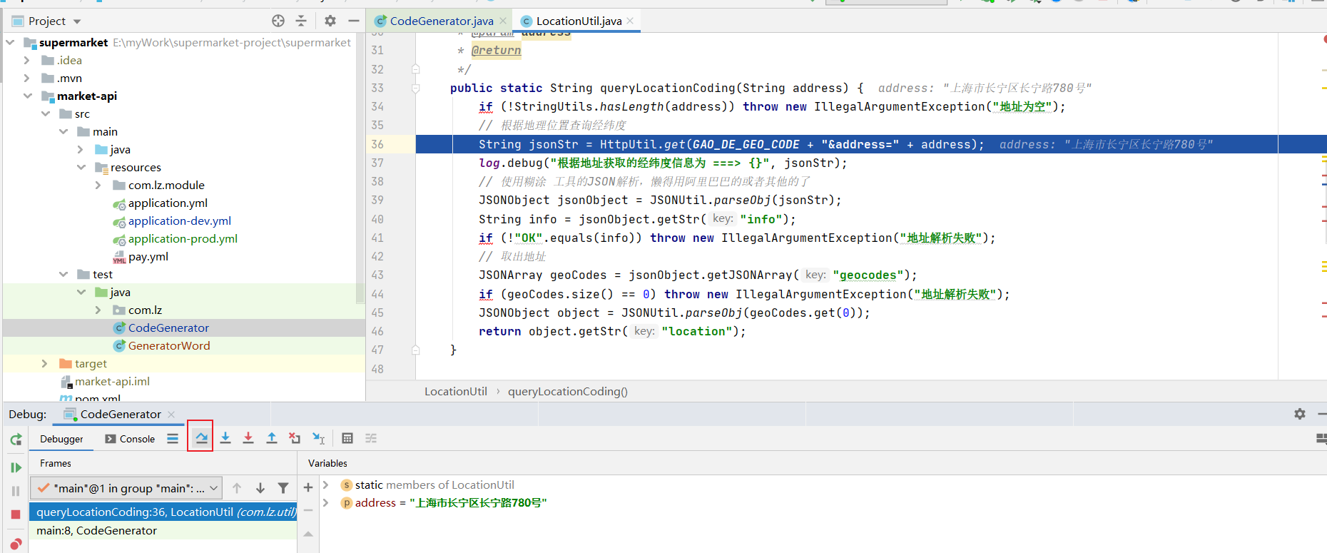 Java断点调试 Idea断点调试 Debug教程java先打断点debug还是先debug Csdn博客 