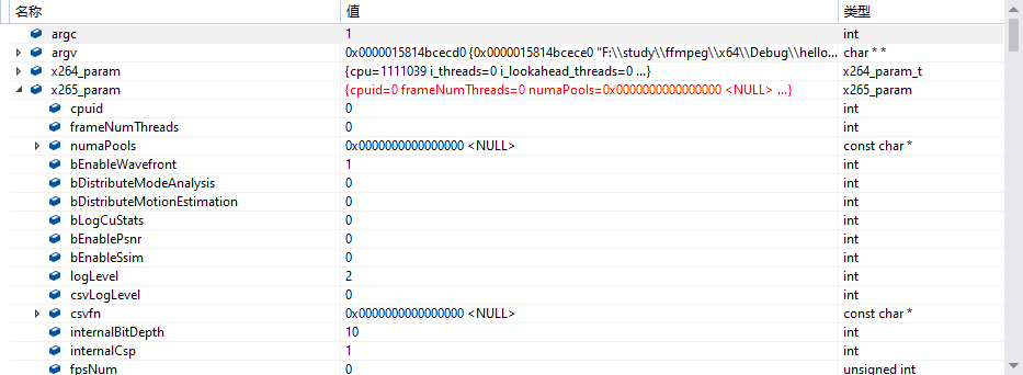 【X265】Win10环境编译x264 / x265，调用libx264 / libx265-CSDN博客