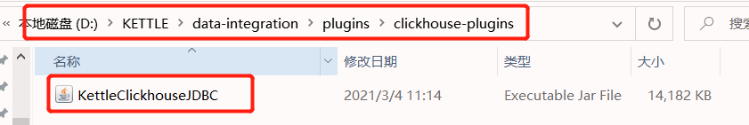 KETTLE连接ClickHouse数据库_kettle clickhouse-CSDN博客