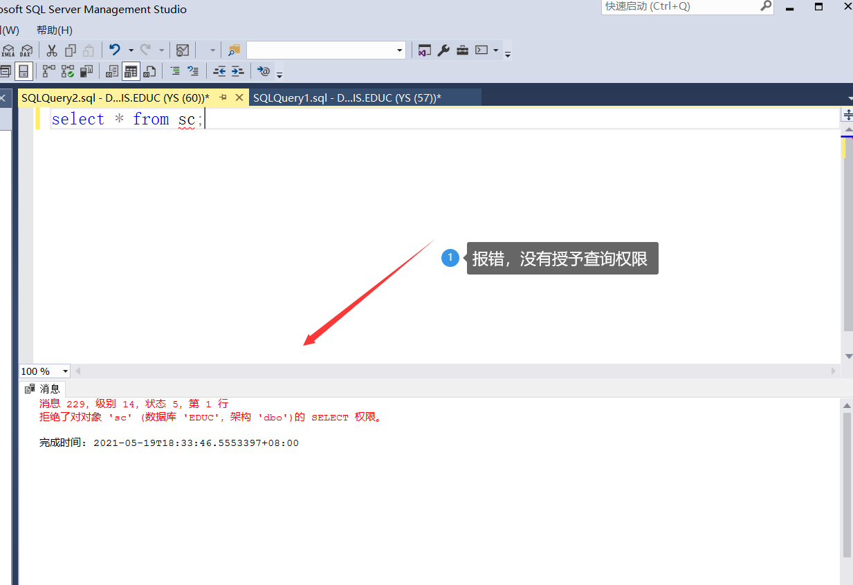 【数据库】实验七~十三_v)查询选修了课程的学生的学号。-CSDN博客