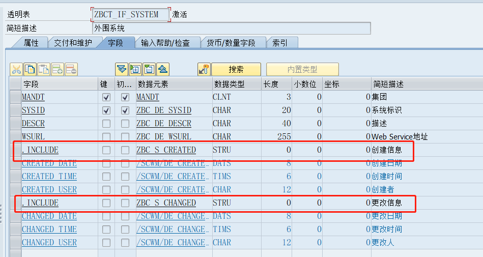 ABAP SM30维护视图，新增、更改时记录存入Log字段-CSDN博客