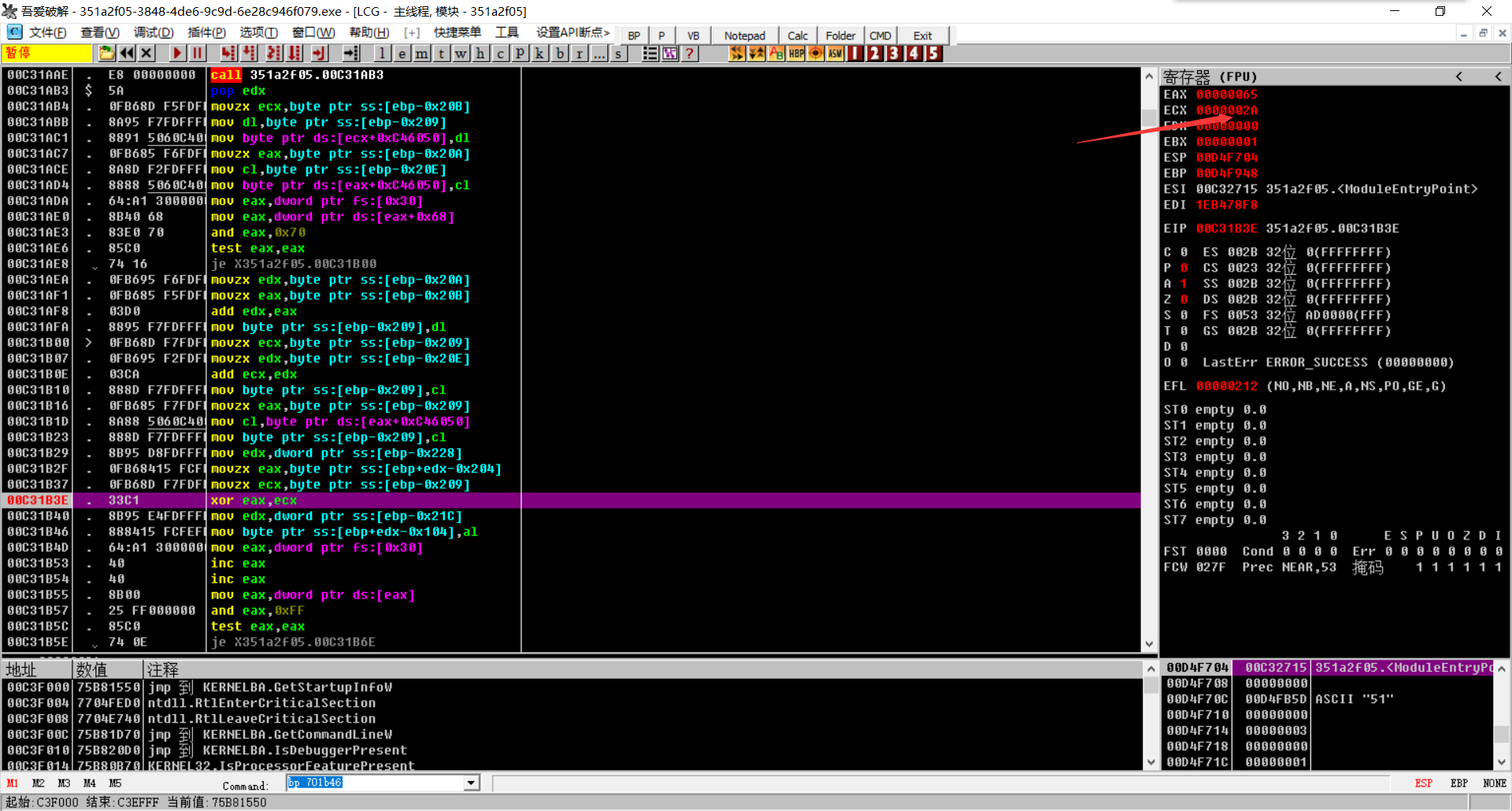 buuctf-crackMe题解及感悟_ctf crackme-CSDN博客