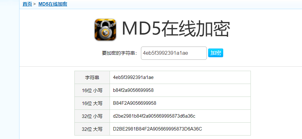 buuctf-crackMe题解及感悟_ctf crackme-CSDN博客
