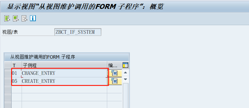 ABAP SM30维护视图，新增、更改时记录存入Log字段-CSDN博客
