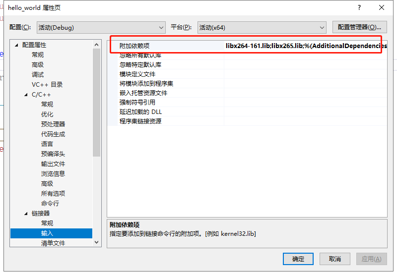 【X265】Win10环境编译x264 / x265，调用libx264 / libx265-CSDN博客