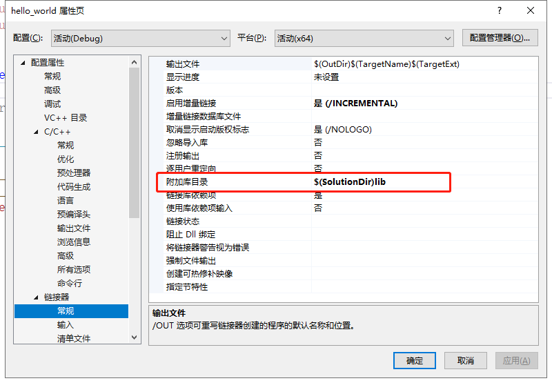 【X265】Win10环境编译x264 / x265，调用libx264 / libx265-CSDN博客