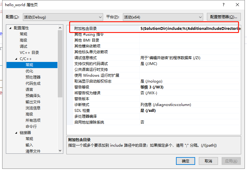 【X265】Win10环境编译x264 / x265，调用libx264 / libx265-CSDN博客