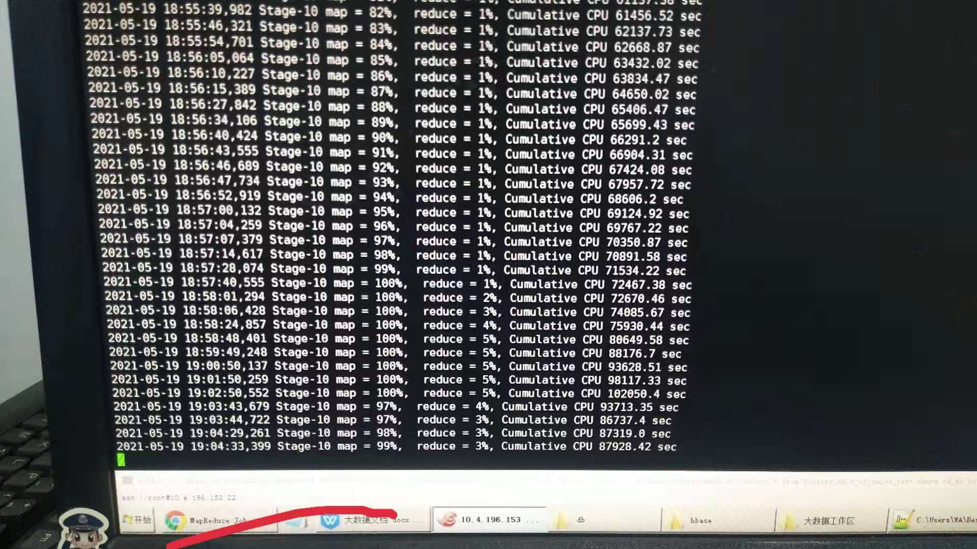 hive sql执行任务 查看application任务job目前进度多少，两种方法验证_hive 排查application job-CSDN博客