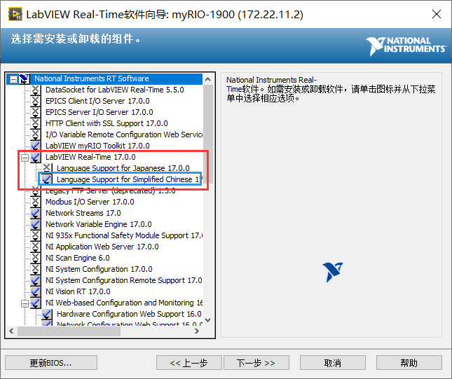 Labview 运行myrio发生冲突：拒绝访问：该终端配置的语言无法兼容主机LabVIEW语言。对于实时终端，可通过MAX修改终端的语言环境，确保终端语言与主机语言一致。_拒绝访问:该终端 ...