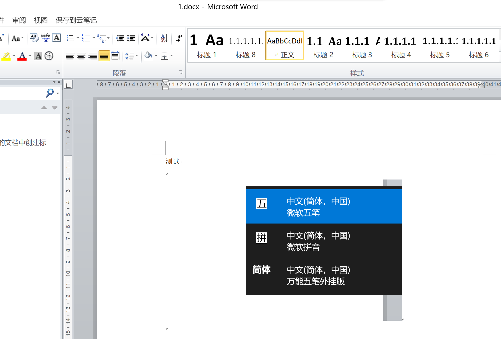 Apache Openoffice安装及使用Java进行word转pdf总结_在java中使用 apache openoffice为啥需要在本地安装吗-CSDN博客