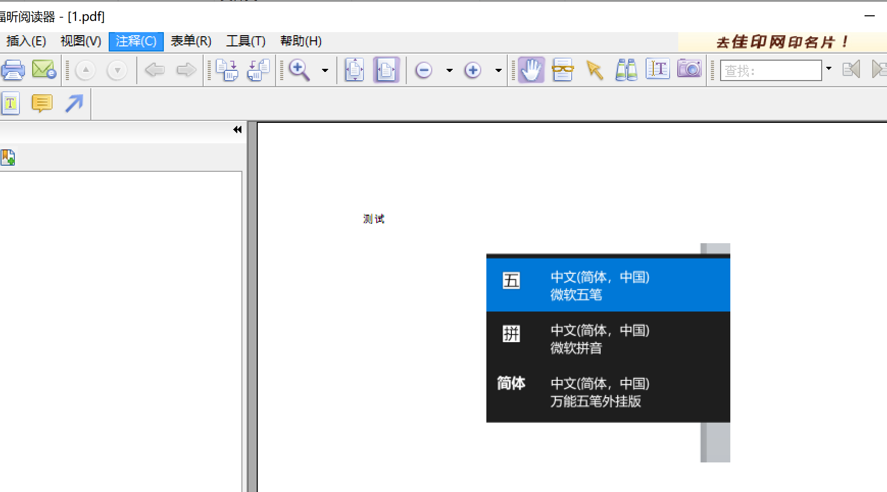 Apache Openoffice安装及使用java进行word转pdf总结在java中使用 Apache Openoffice为啥需要在本地安装吗 Csdn博客