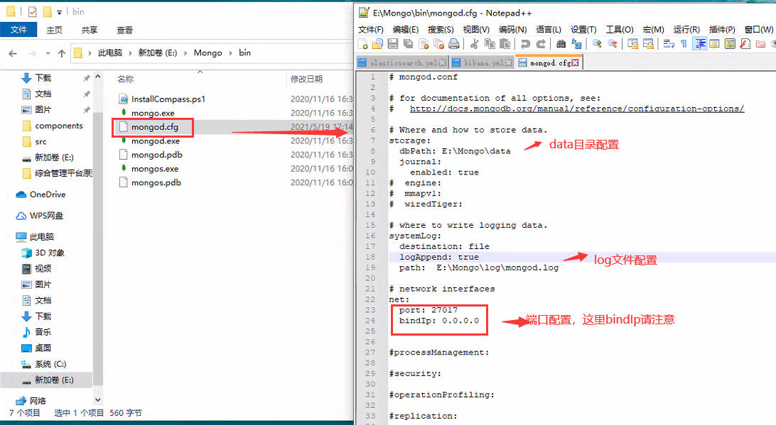 MongoDB4.4.6最新版详细安装教程_mongodb4.4.6 windows-CSDN博客