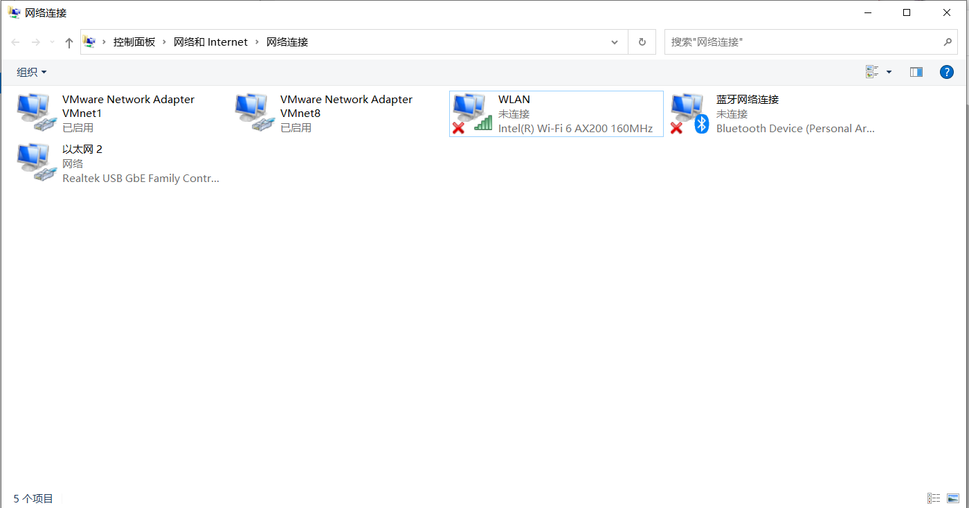 网络和Internet中没有wlan选项_网络和internet设置没有wifi-CSDN博客